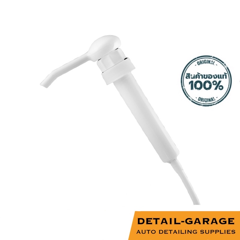 Chemical Guys - Gallon Hand Pump (หัวปั้มใส่เเกลลอน) | Shopee Thailand
