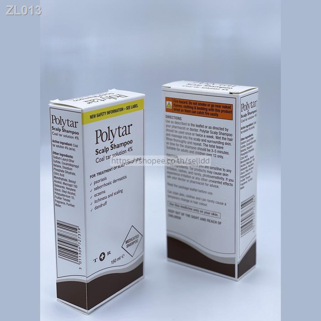 Polytar Scalp Shampoo แชมพู โพลีทาร์ ขนาด 150 ml - 3ss2l934lb - ThaiPick