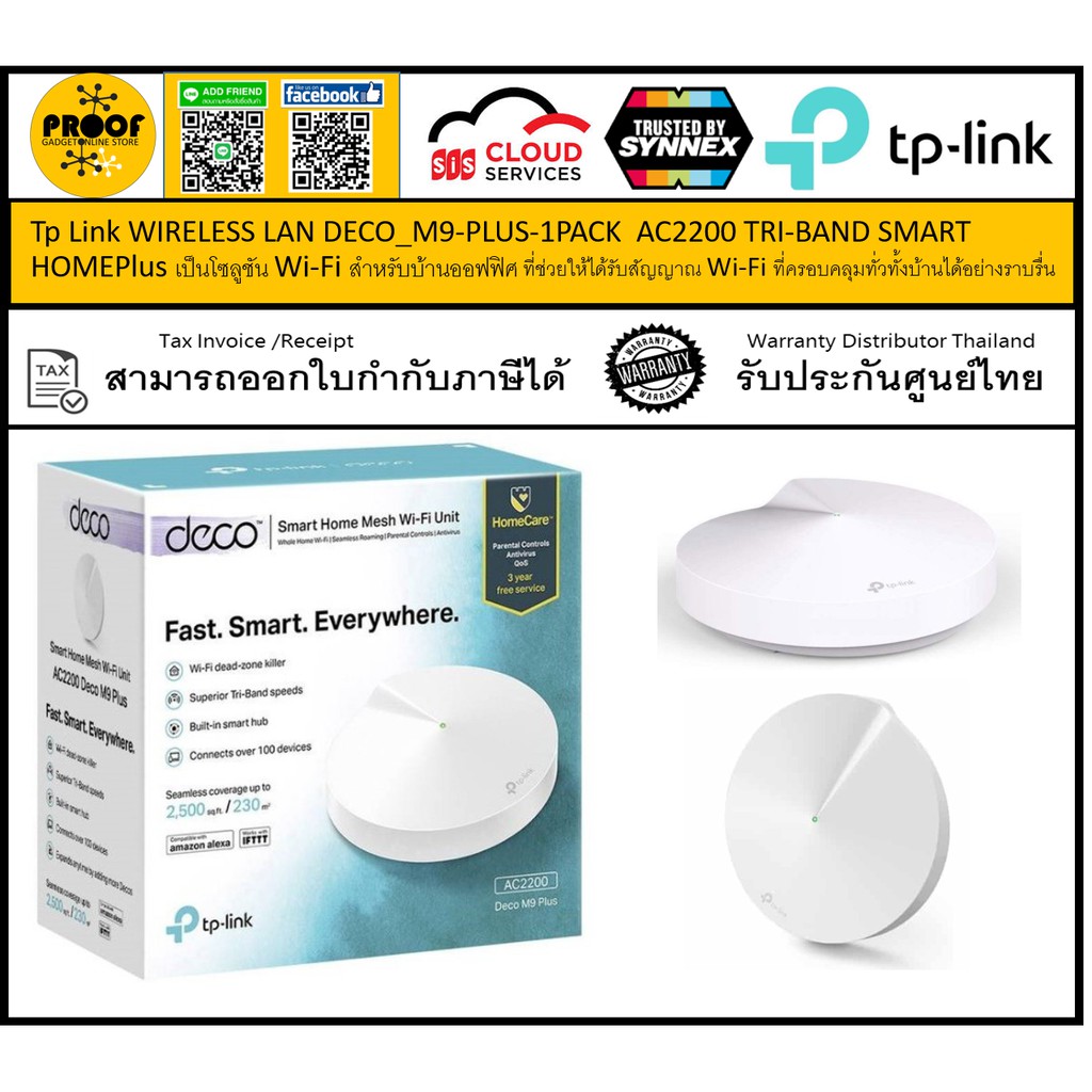 [ลดเพิ่ม 3%]TP-link EAP320 AC1200 Wireless Dual Band Gigabit Ceiling Mount Access Point - jl1 ...