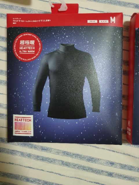 Heat tech ultra warm Uniqlo - peereeya.k - ThaiPick