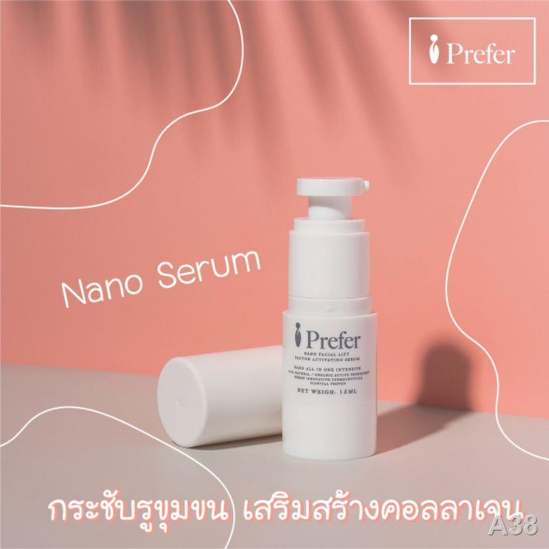 Iprefer ถูกที่สุด พร้อมโปรโมชั่น ธ.ค. 2022|BigGoเช็คราคาง่ายๆ