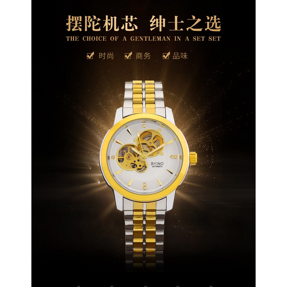 SALE ใหม่ Beiino กลไกนาฬิกากันน้ำนาฬิกาผู้ชายส่องสว่างกลวงอัตโนมัติเข็ม ...