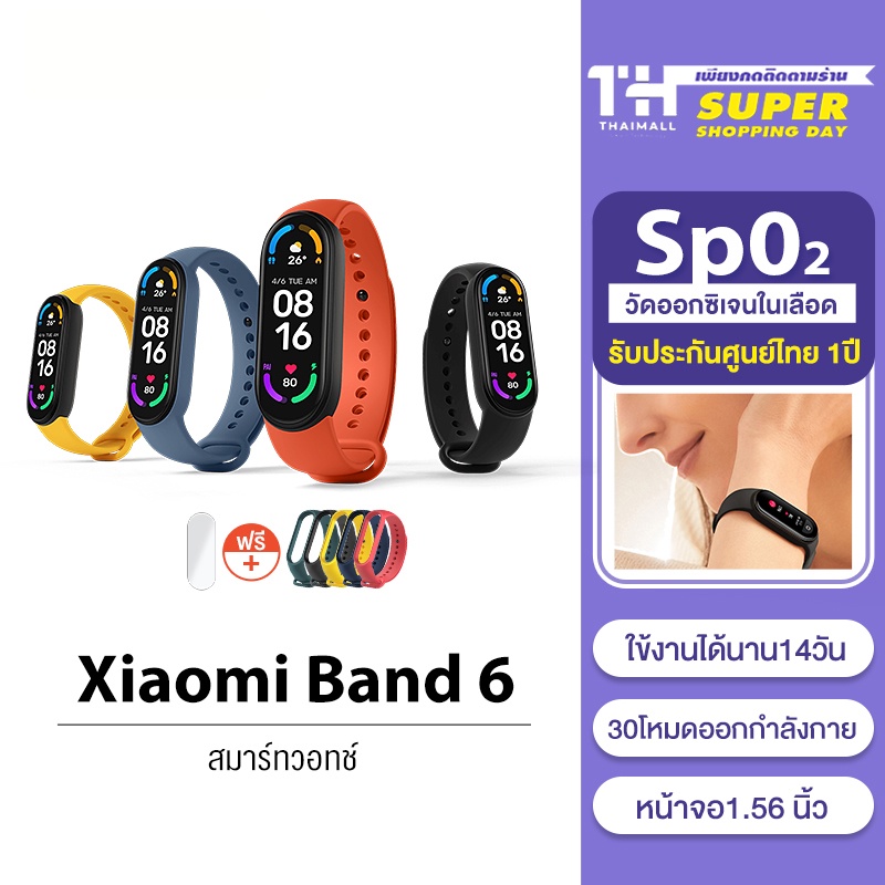 Xiaomi Mi Band 6 7 SpO2 สายรัดข้อมืออัจฉริยะ Smart Watch band6 mi6 ...