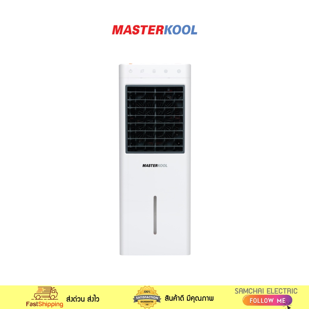 Masterkool พัดลมอุตสาหกรรม รุ่นคูลท็อป แบบตั้งพื้น 30 นิ้ว - สีดำ ...