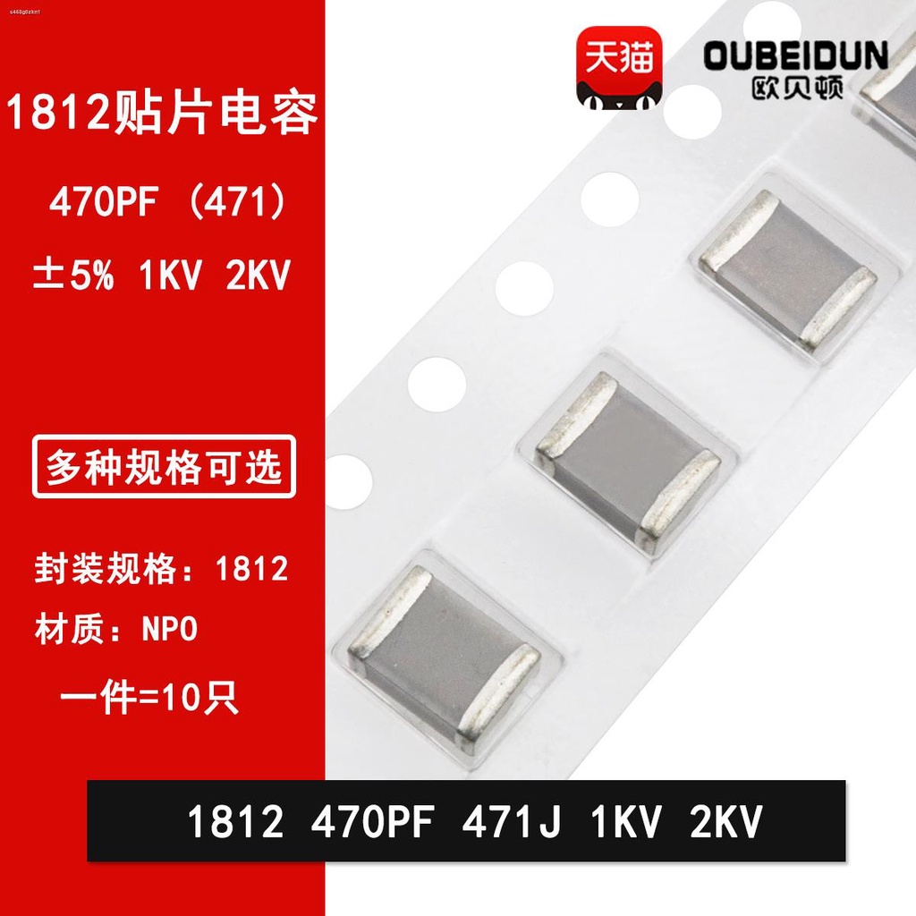 1812 470PF 1000V 2000V 471J 5 COG NPO ตัวเก็บประจุเซรามิก SMD 4532 ...