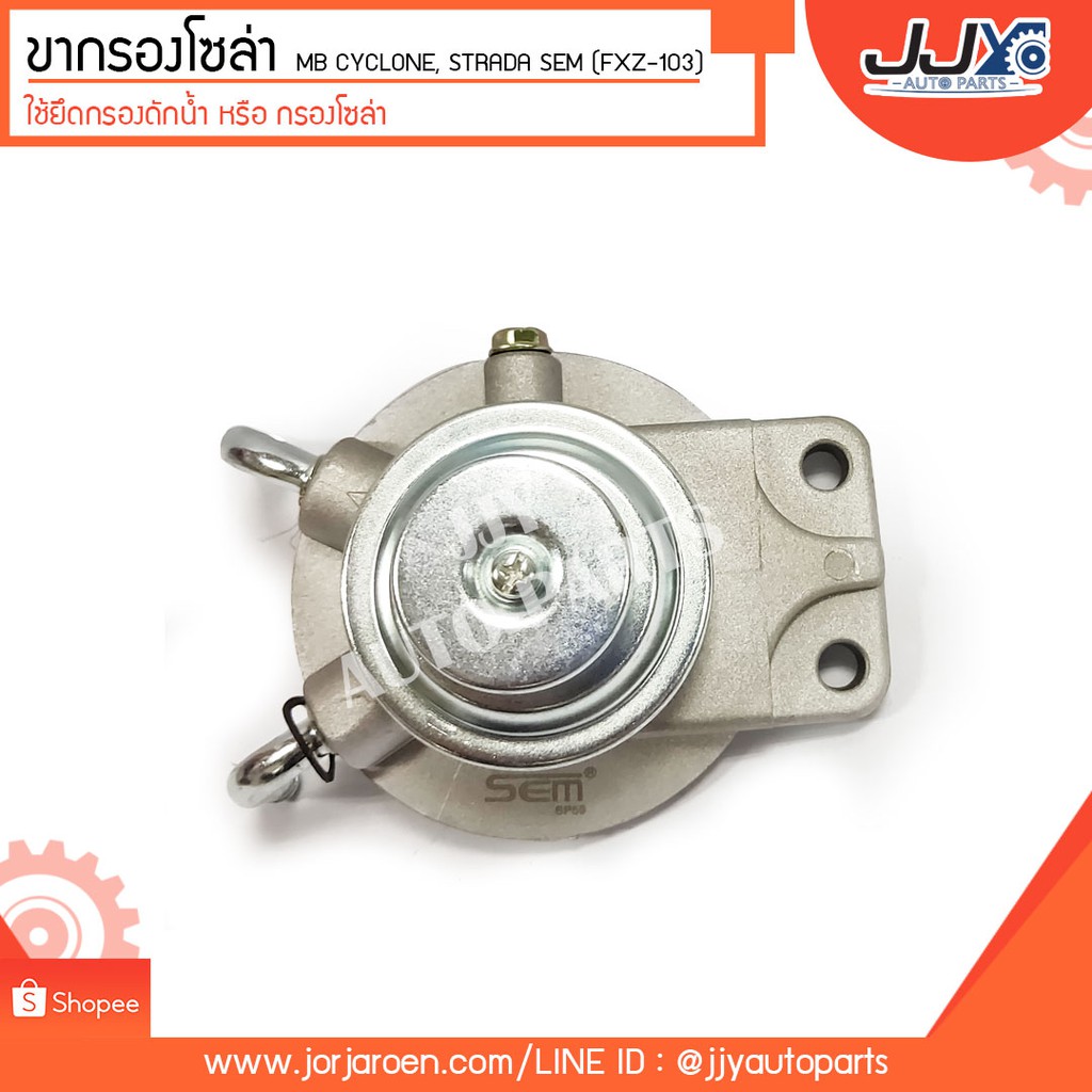 ตัวแย๊กน้ำมัน ถูกที่สุด พร้อมโปรโมชั่น ธ.ค. 2023|BigGoเช็คราคาง่ายๆ