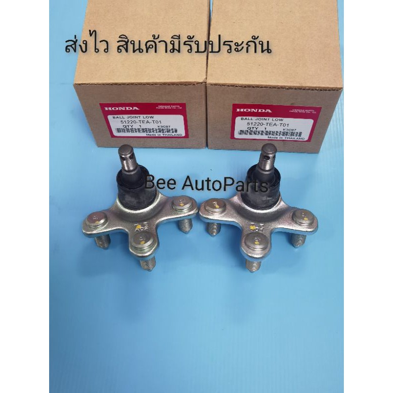 ลูกปืนเบ้าโช้ค HONDA CIVIC FC ปี2016 ราคา2ตัว 51726-TBA-A01 - r ...