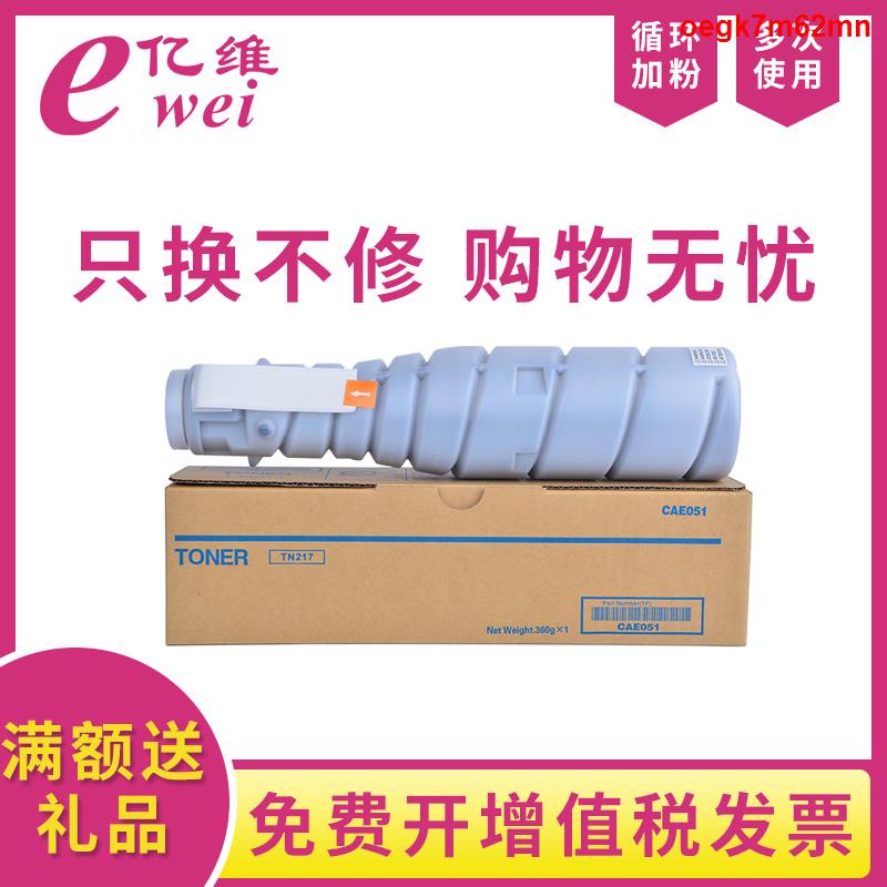 ตลับผงหมึก Konica Minolta เดิม TN115B bizhub 163v 7616v Toner Cartridge ...