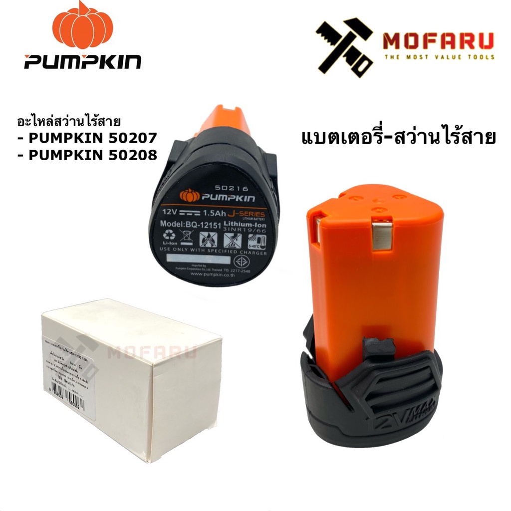 50216 ถูกที่สุด พร้อมโปรโมชั่น ม.ค. 2023|BigGoเช็คราคาง่ายๆ