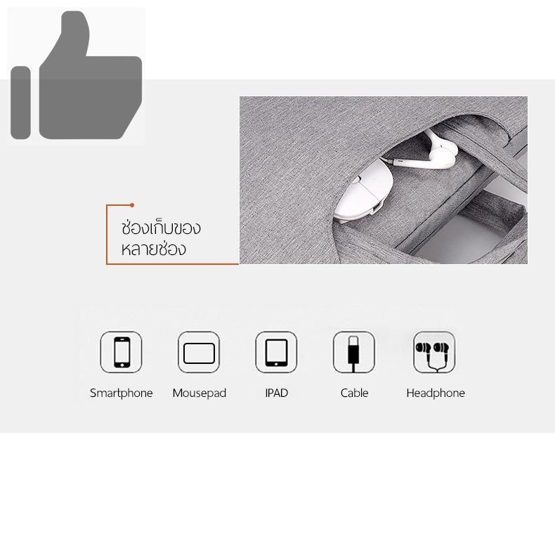 กระเป๋าโน๊ตบุ๊ค [G7_010] laptop bag macbook notebook case ซองแมคบุ๊ค กระเป๋าlaptop กระเป๋าแล็ปท็ ...