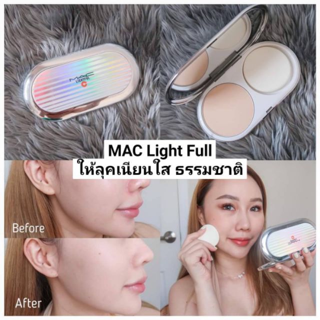 โปรแรง990.-(สีNC35NC40 ผลิตปี63) แป้ง MAC LIGHTFUL C CORAL GRASS ...