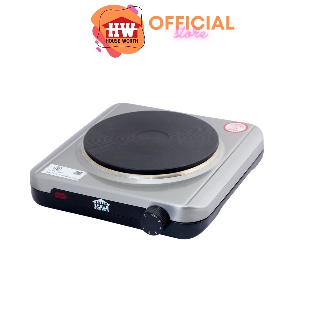 HOUSE WORTH เตาไฟฟ้า ( หัวเดี่ยว ) รุ่น HW-HP01 - houseworth.official - ThaiPick