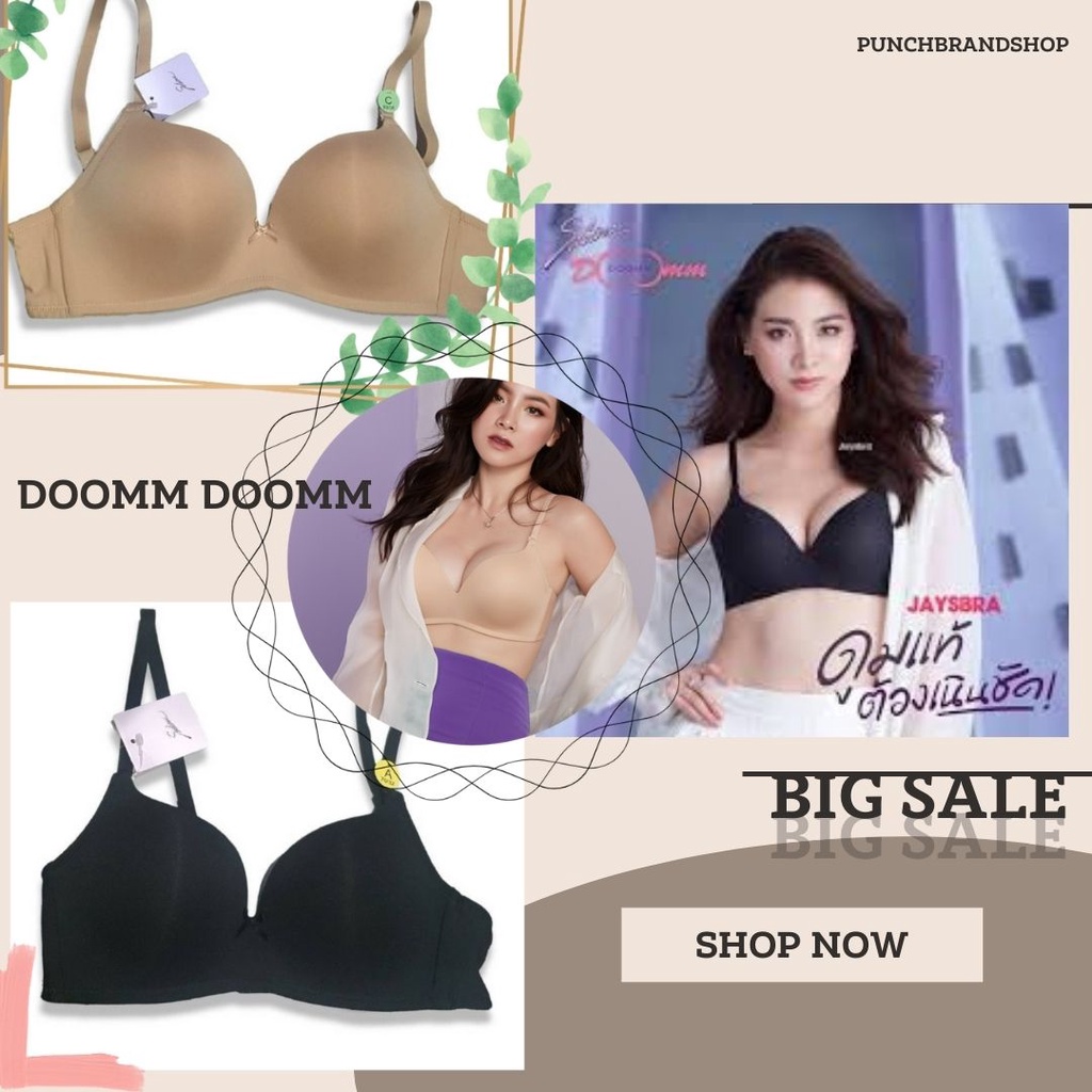 sabina doom doom ดูมแท้ต้องเนินชัด ฟองหนา มีสองสี - punch_bra_shop - ThaiPick