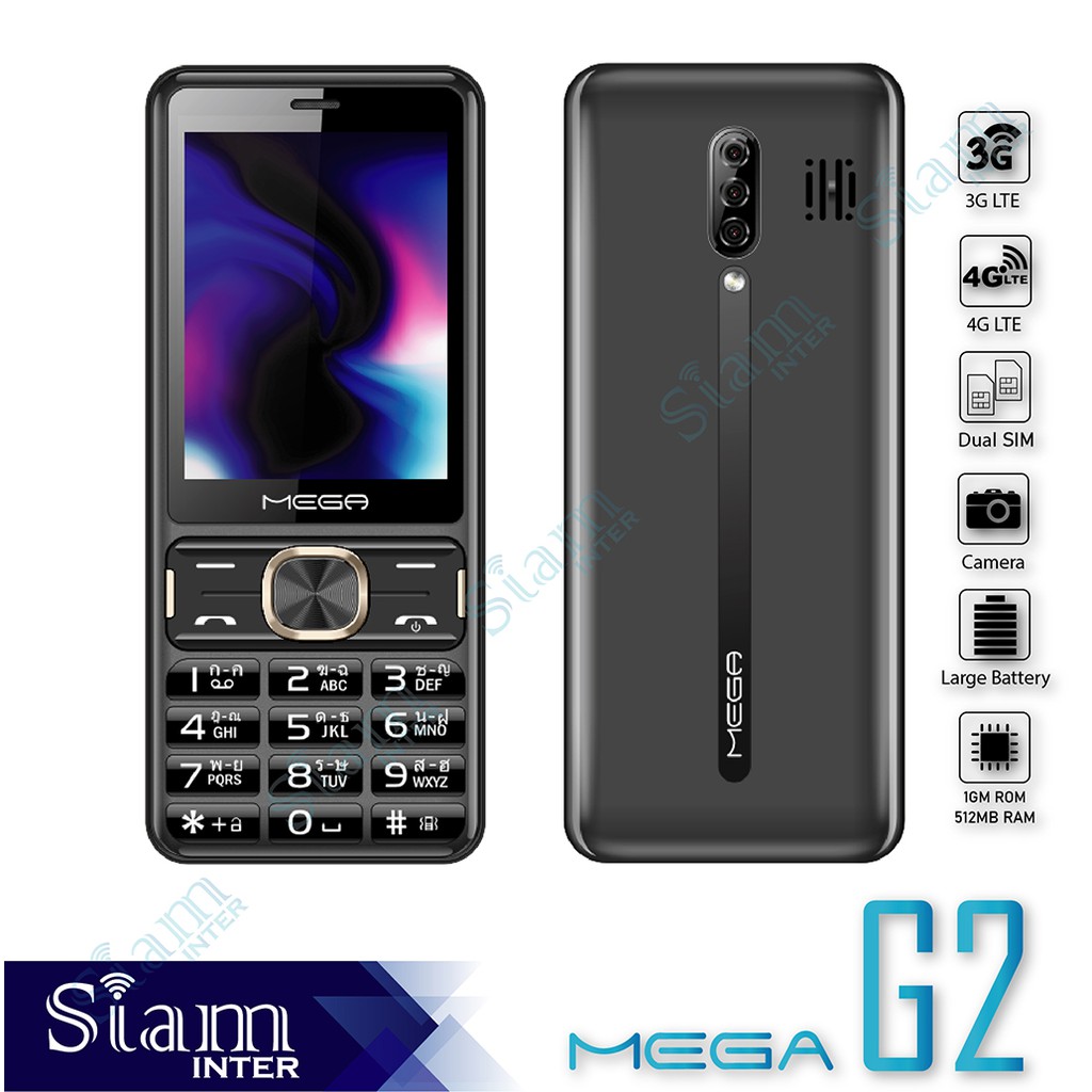 [ มีบริการส่งด่วนใน 3 ชม.] MEGA G2 ปุ่มกด ใส่ได้ 2 ซิม ถ่ายรูปคมชัด มี4 ...