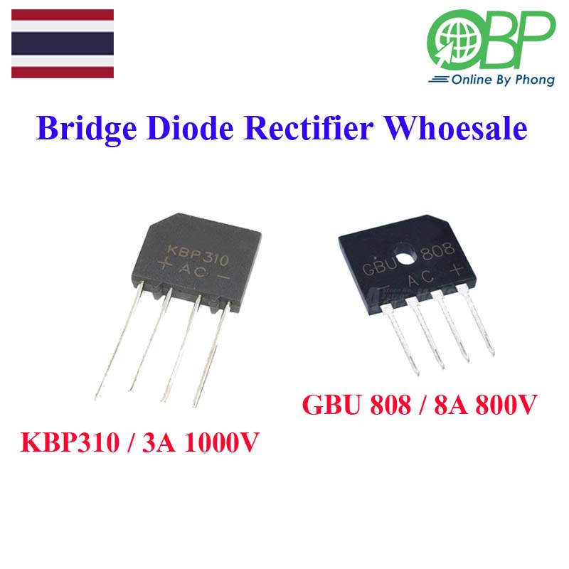 Bridge Rectifier Diode 3A 1000V / 8A 800V | Shopee Thailand