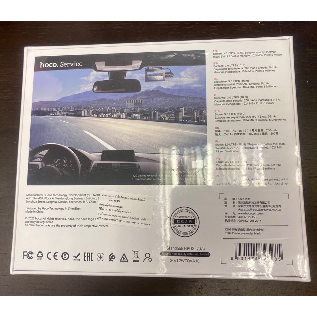 รุ่นใหม่ล่าสุด hoco DI07 / Hoco di07 กล้องติดรถยนต์กล้อง FHD หน้า-หลัง ...