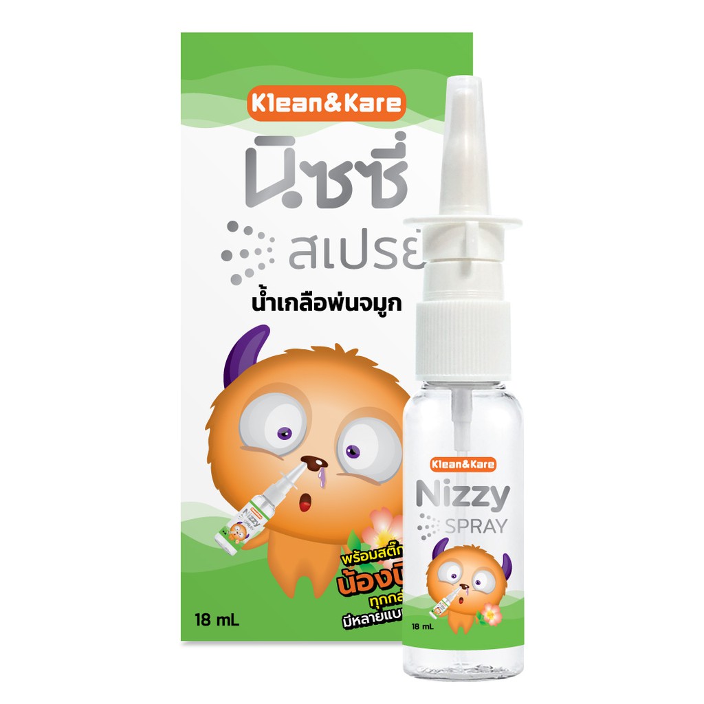 Nizzy spray 18 mL.นิซซี่สเปรย์ 18 มล. | Shopee Thailand
