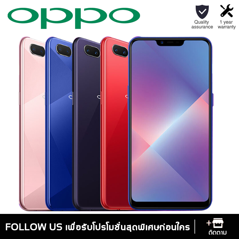 Smartphone OPPO A5 RAM 3G ROM 64G Battery 4230mAh 90 ใหม่ ไม่มีกล่อง ...