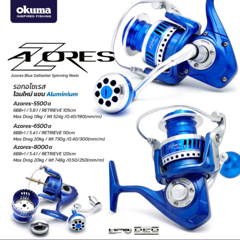 Azores ถูกที่สุด พร้อมโปรโมชั่น - ม.ค. 2022 | BigGo เช็คราคาง่ายๆ