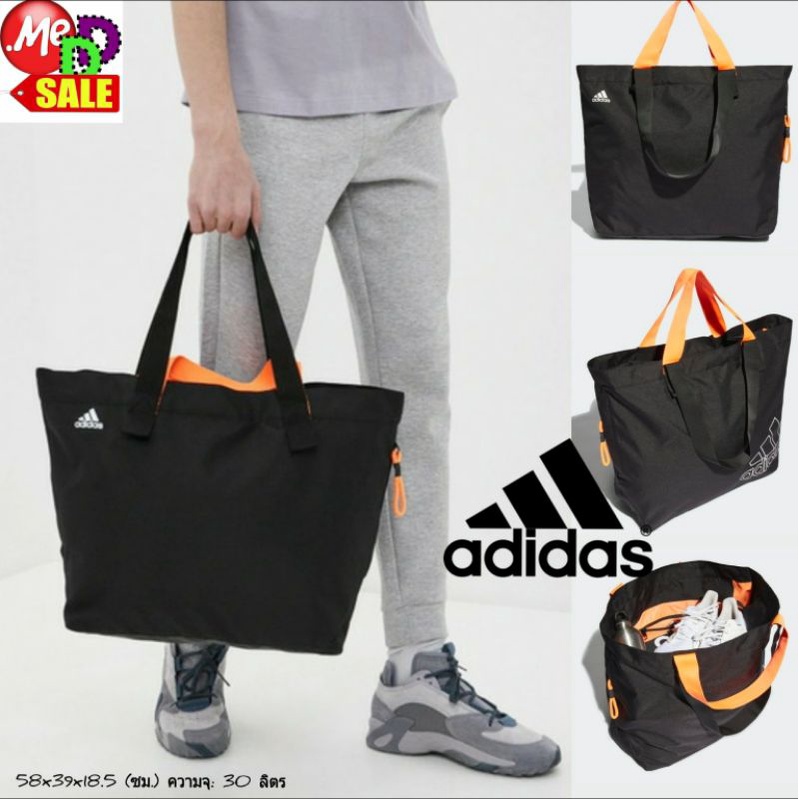 Adidas - ใหม่ กระเป๋าหิ้วสะพายขนาดใหญ่ ADIDAS TOTE BAG GN2058 GD1662 ...