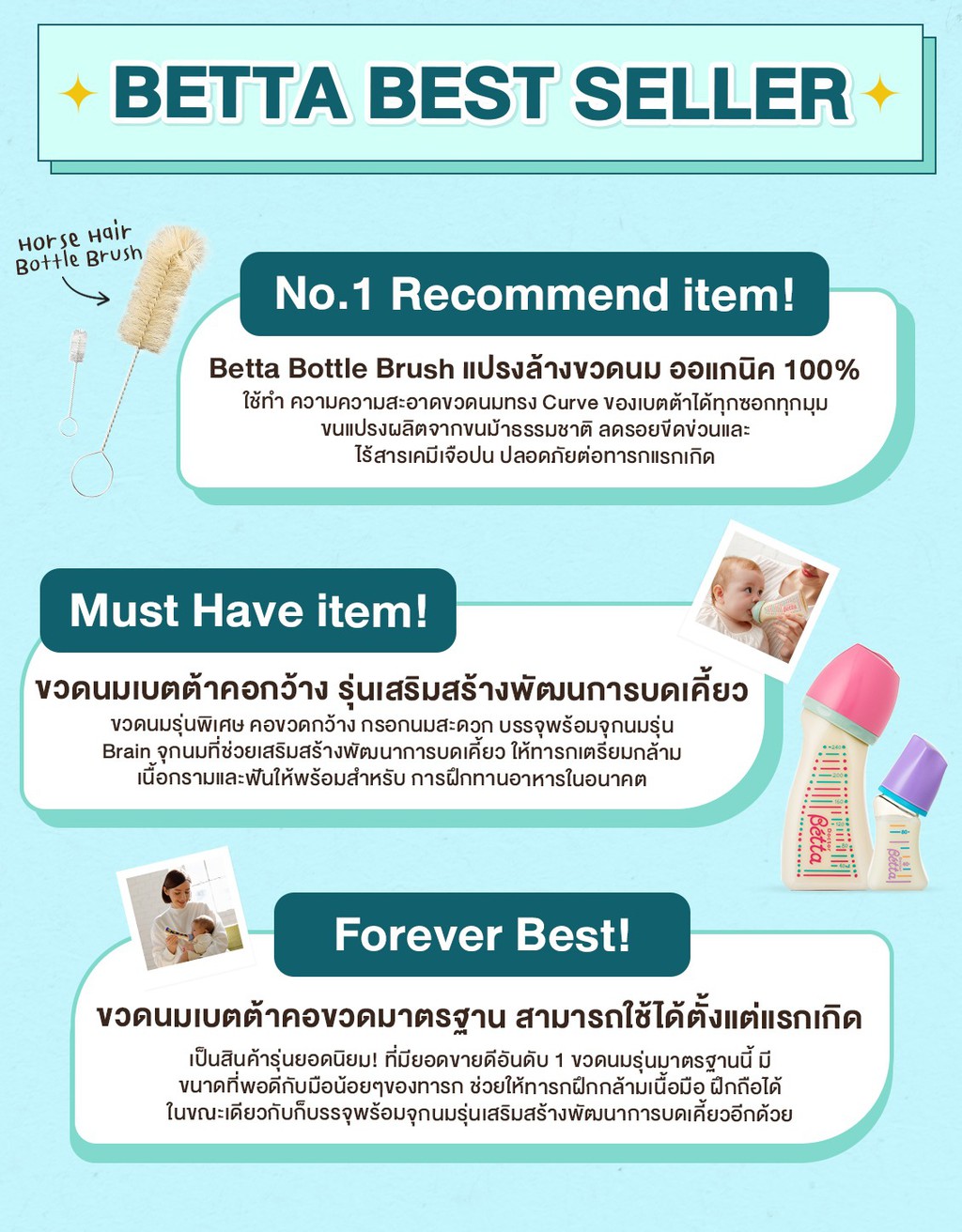 สั่งซื้อสินค้าออนไลน์จาก Dr.betta Thailand | Shopee Thailand