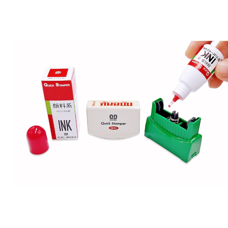 SANBY ตรายางสำเร็จรูป หมึกในตัว รุ่น QUICK STAMPER PROCESSED สีแดง QSAE ...