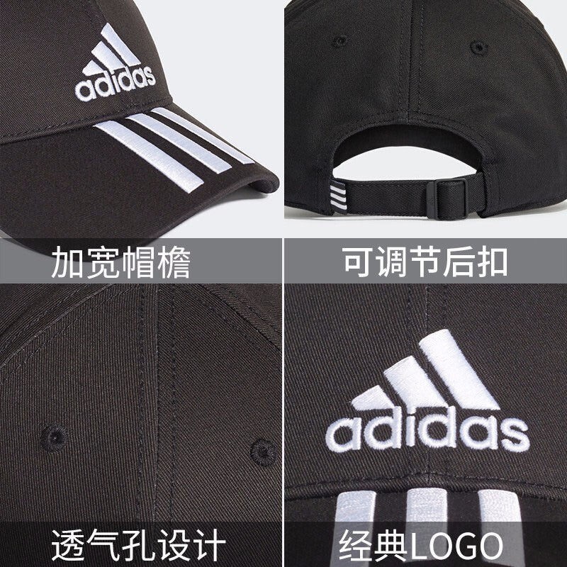 ☢ [การจัดส่ง SF ของแท้อย่างเป็นทางการ] หมวก Adidas Adidas ครีมกันแดดเบส ...