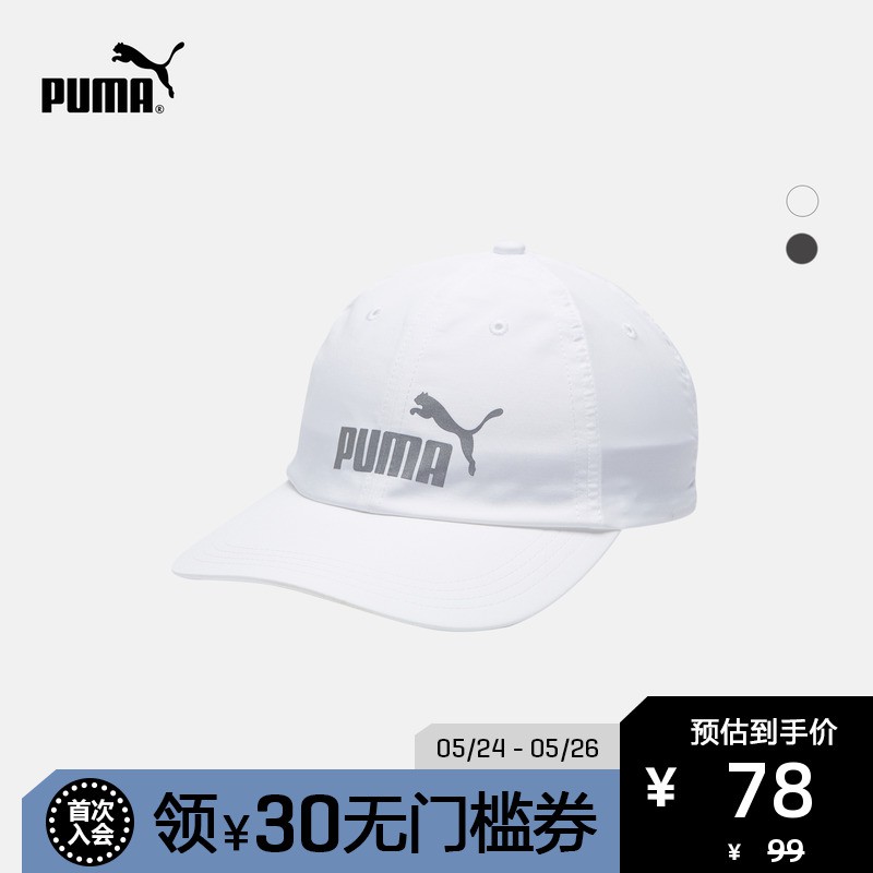 PUMA Puma หมวก Li Xian อย่างเป็นทางการที่มีวรรคเดียวกัน ESS 021750 ...