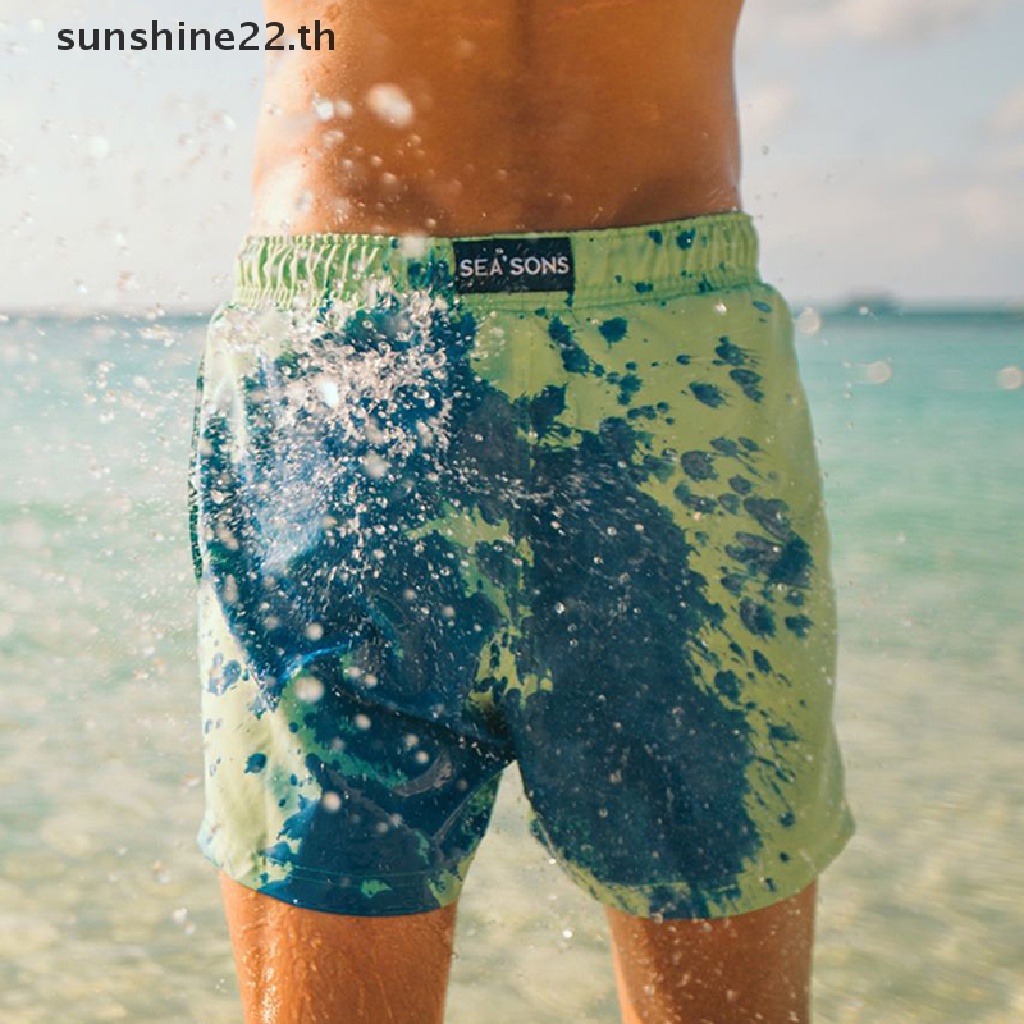 DOUSUN Color-Changing Swim Trunks Change Color Beach Shorts Summer Men ...