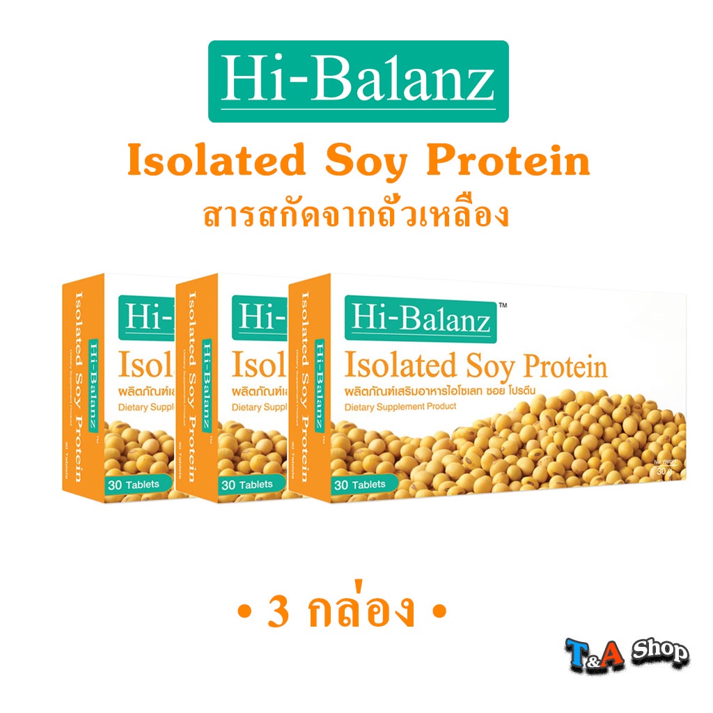 จัดส่งเร็วใน 24 ชม. Hi-Balanz สารสกัดจากเห็ดหลินจือ 5 กล่อง 150 แคปซูล ...