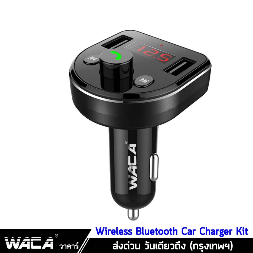 WACA ของแท้100% U41 Wireless Bluetooth Car Charger Kit ชาร์จแบตมือถือในรถยนต์ เครื่องเล่นเพลง ...