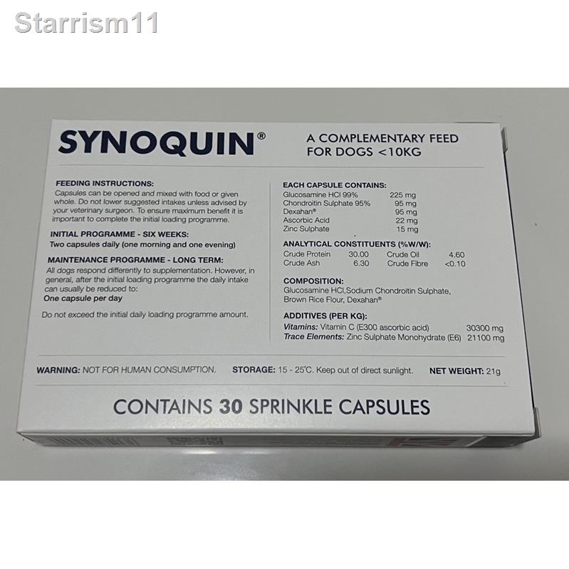 Synoquin EFA Small Breed 30 Tabs สำหรับสุนัขพันธ์ุเล็ก - g1fiumx46p ...