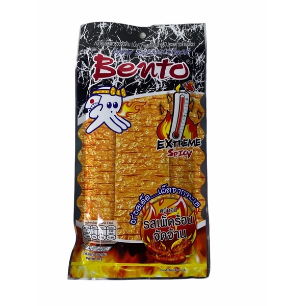 Bento X-tra Long (รสสไปซี่ต้มยำและรสซอสซี้ดสามรส)???? แถมฟรี‼️1 ซองทุก ...