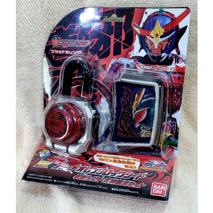 ล็อคซีด คาเมนไรเดอร์ไกมุ DX Blood Orange Lockseed Kamen Rider Bushin ...