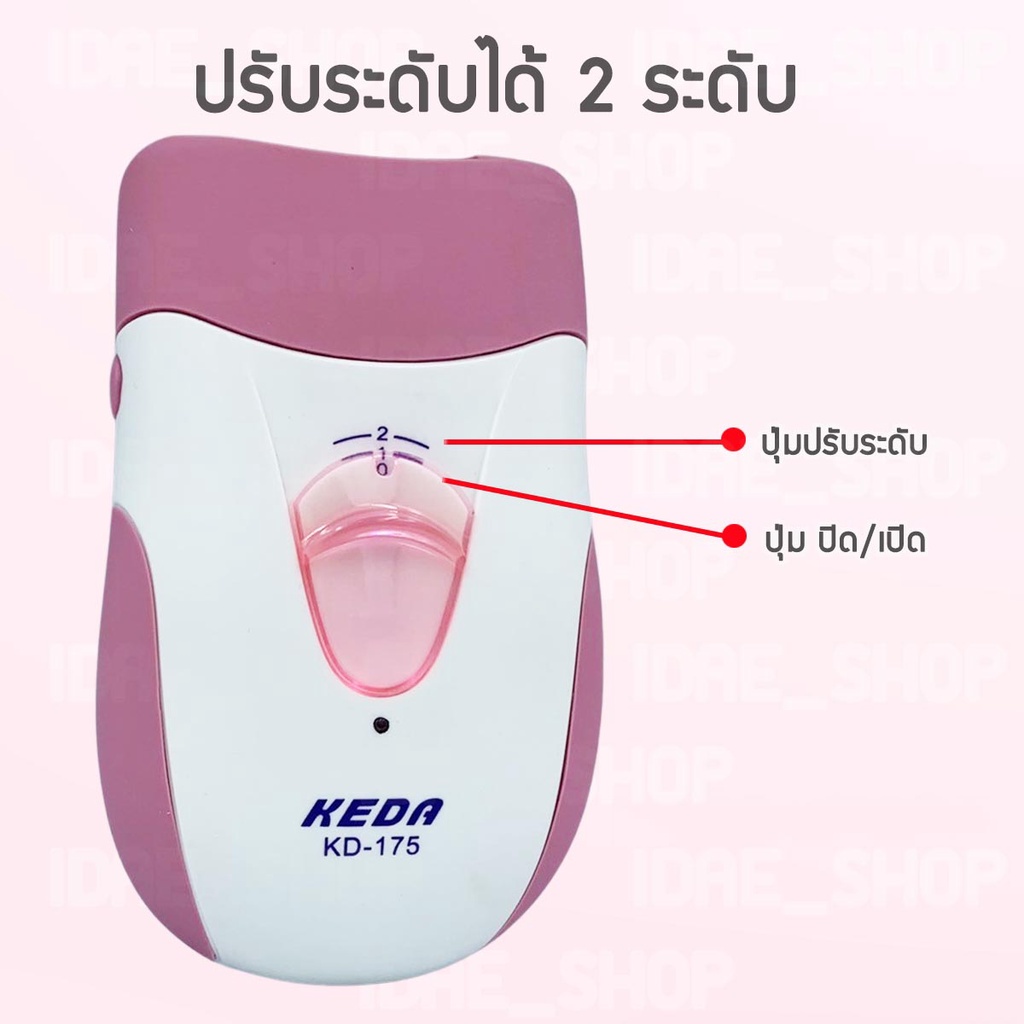 Keda / CKL 175เครื่องถอนขนไฟฟ้าชาร์จไฟได้ ใบสแตนเลส Gently Gold Caress (สีชมพู) เครื่องถอนขนและ ...