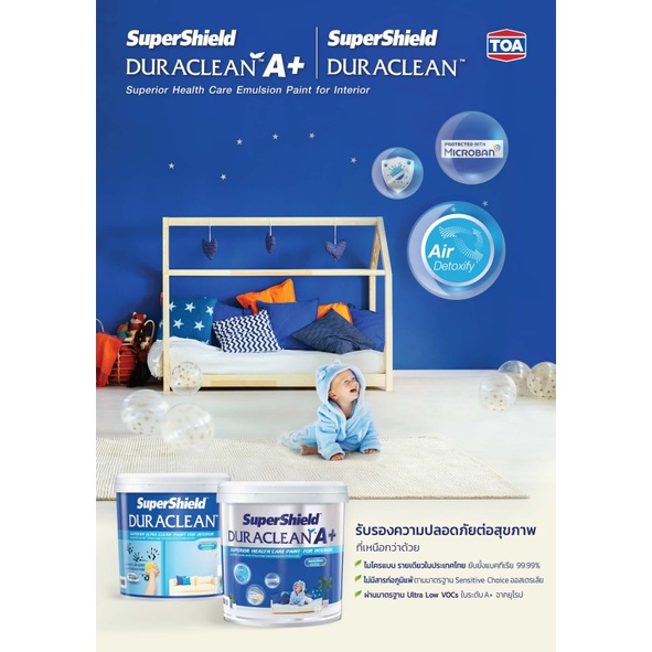 TOA 8444 Sierra Bianca ทุกรุ่น สีทาบ้าน ขนาด 9 ลิตร สีทาภายใน สีทา ...