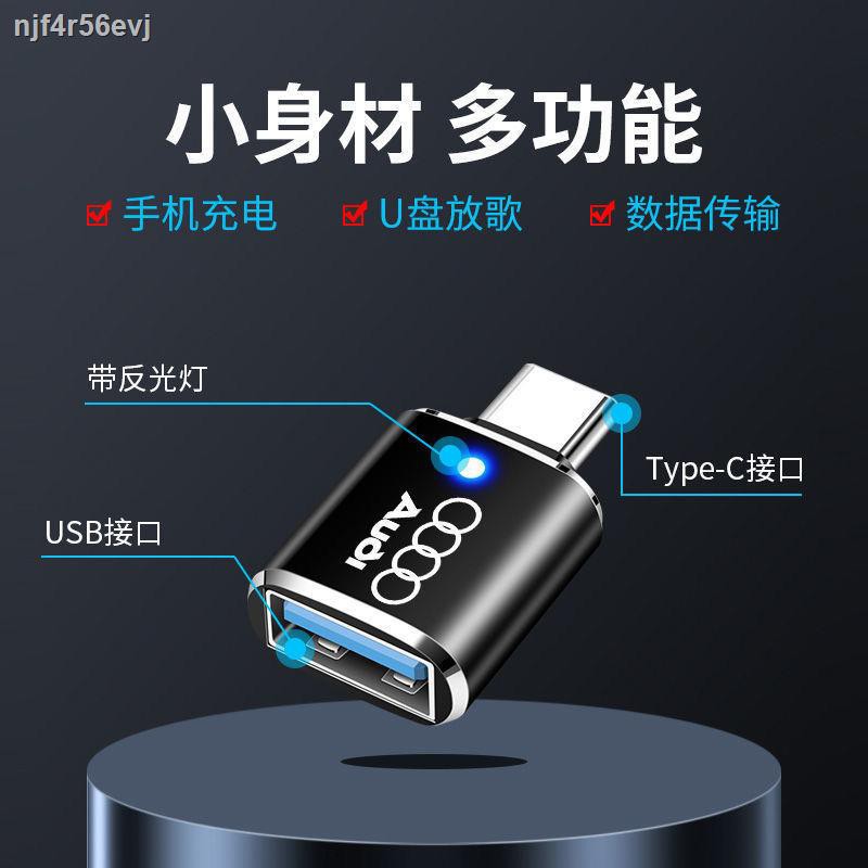 typec แปลง usb Audi 2021 ใหม่ A4L / A3 A6L Q3 Q5L อะแดปเตอร์ชาร์จรถยนต์ ...