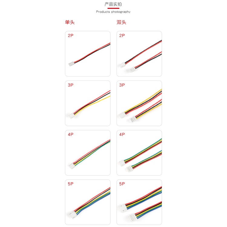 ตัวเชื่อมต่อเครือข่าย 10Pcs JST GH 1.25 2P 3P 4P 5P 7P 8P 6PIN Male Plug Connector With Wire ...