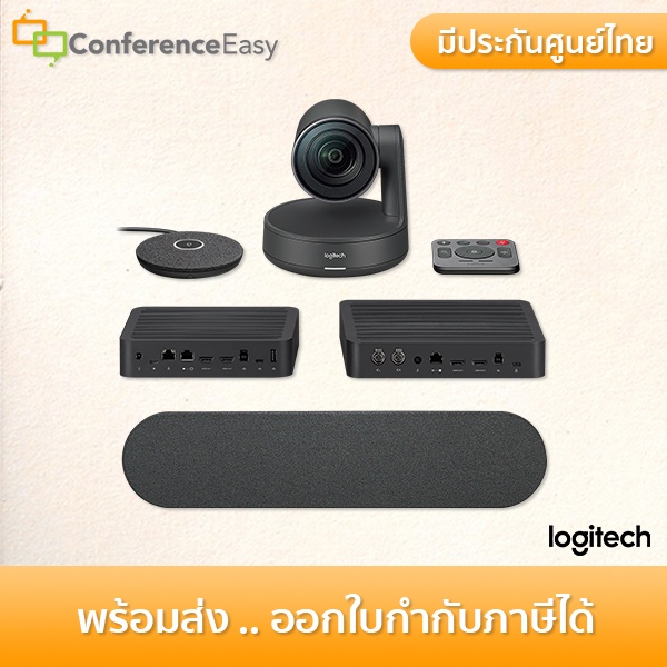 Logitech Rally System ประกันศูนย์ไทย 2 ปี logitech webcam conference ...