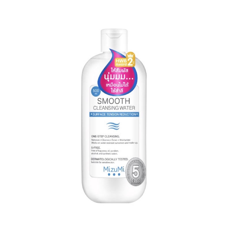 MizuMi Smooth Cleansing Water 500 ml. - mimideeja - ThaiPick