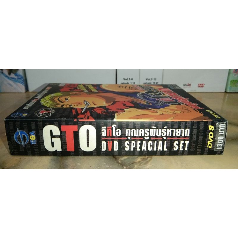 DVD BOXSET GTO SPEACIAL SET จีทีโอ คุณครูพันธุ์หายาก ดีวีดี เซ็ต (DVD SET) มือ 2 - thetoonshop ...