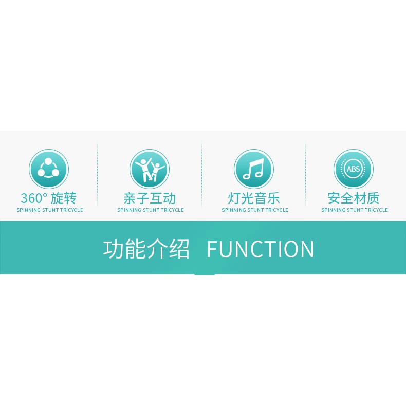 SuUs เขย่าเสียงไฟฟ้ารถสามล้อการแสดงความสามารถจะย้ายร้องเพลงเต้นรำหมุน ...