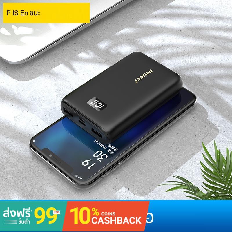หนัง﹍ Pixen Power Bank Easy Charge 7th Generation 10000mAh Compact Mini ...