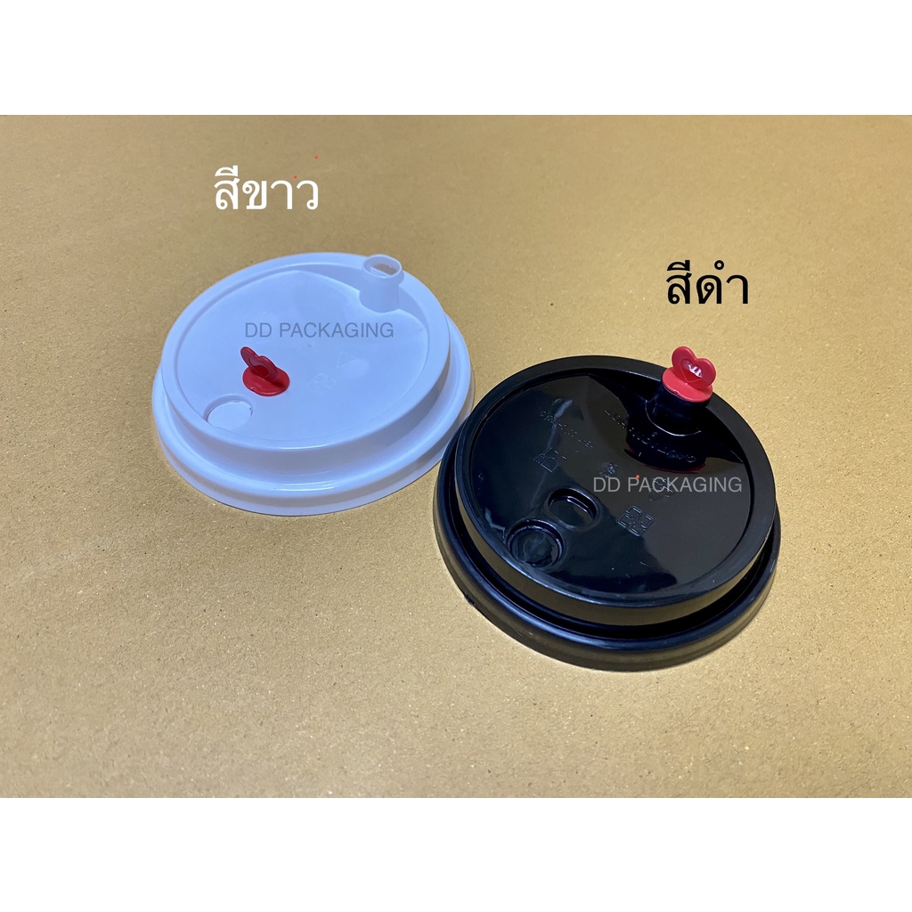 DEDEE ฝาPPเนื้อแข็งปาก95มิล(50ใบ) ฝาไฮโซแถมจุกหัวใจ - dedee_packaging ...