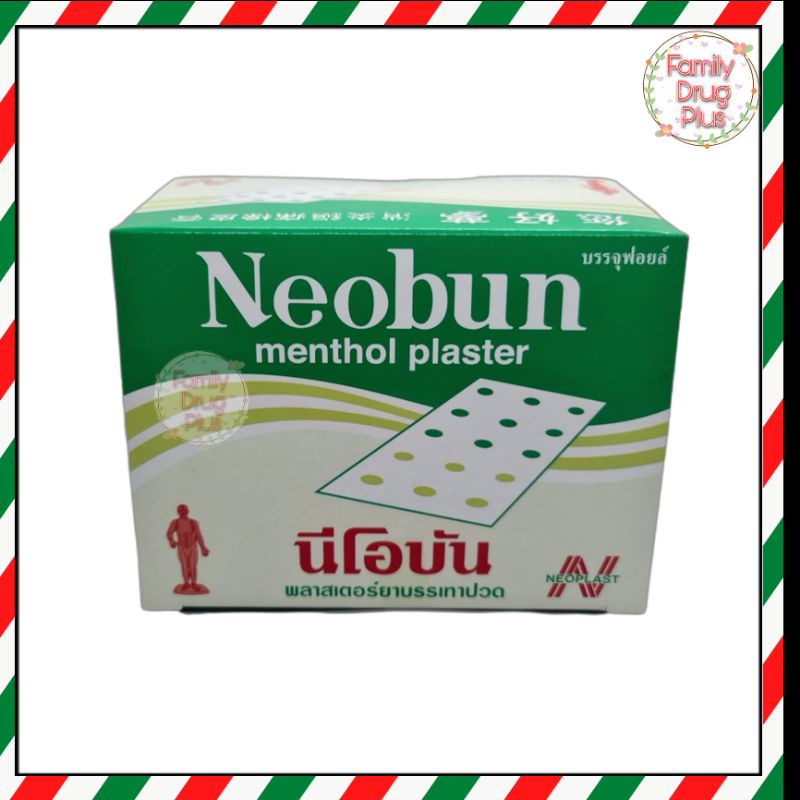 นีโอบัน พลาสเตอร์บรรเทาปวด 1ซอง 10แผ่น (Exp2025) Neobun Menthol Plaster ...
