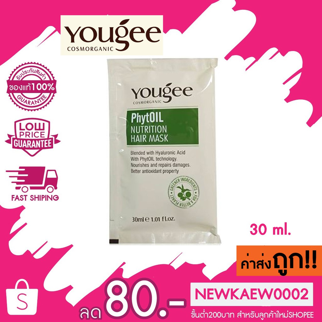 Yougee ถูกที่สุด พร้อมโปรโมชั่น - ก.พ. 2022 | BigGo เช็คราคาง่ายๆ