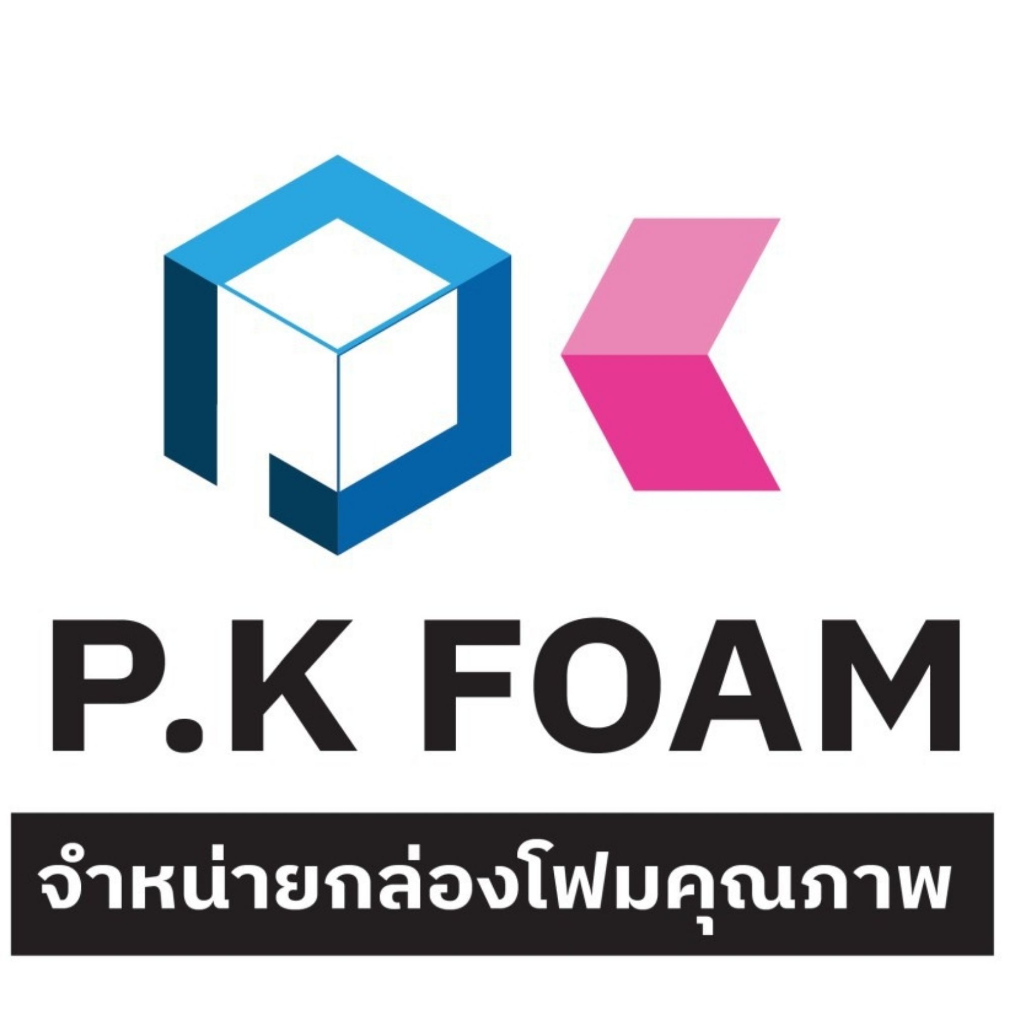 PK กล่องโฟม, ร้านค้าออนไลน์ | Shopee Thailand