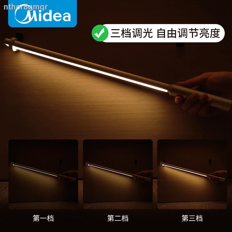 ไฟอ่านหนังสือMidea led cool lamp table lamp charging plug-in dual-use ...
