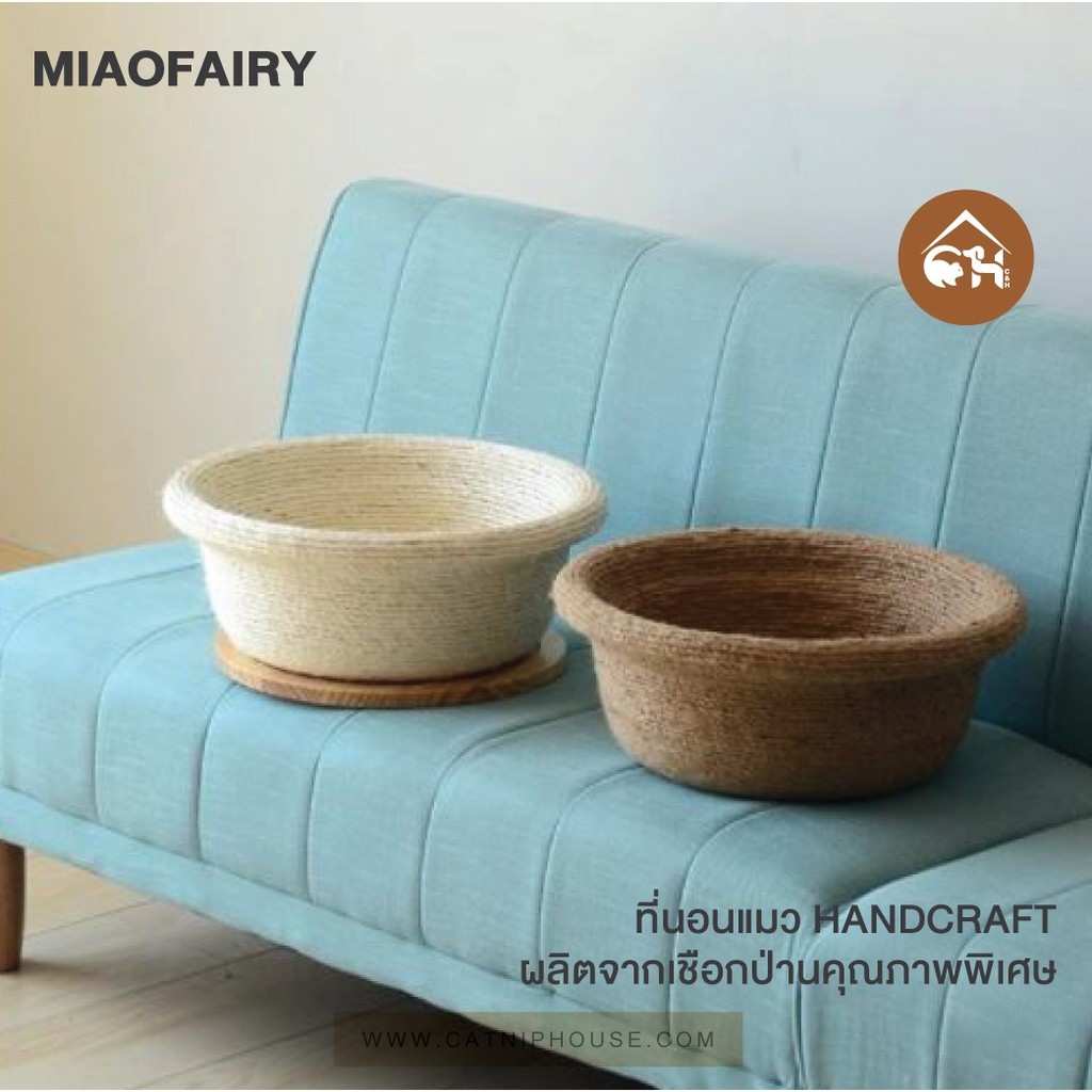 ของแท้ถูกสุด พร้อมส่ง MIAOFAIRY HANDCRAFT ที่นอน ที่ลับเล็บ 2 in 1 สำหรับน้องแมว ...
