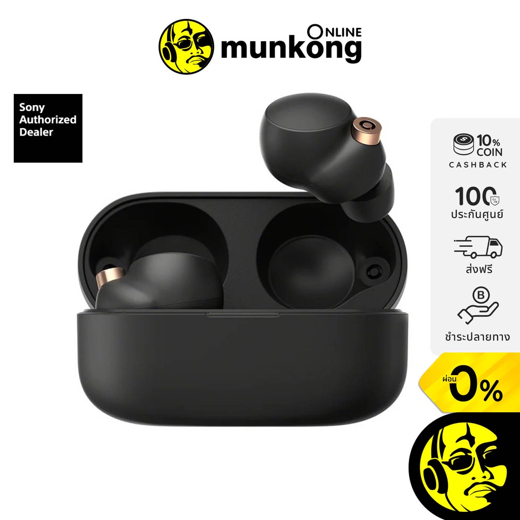 Sony หูฟังไร้สาย รุ่น Sony WH-1000XM4 Wireless Headphone Active Noise Canceling - rtb_technology ...